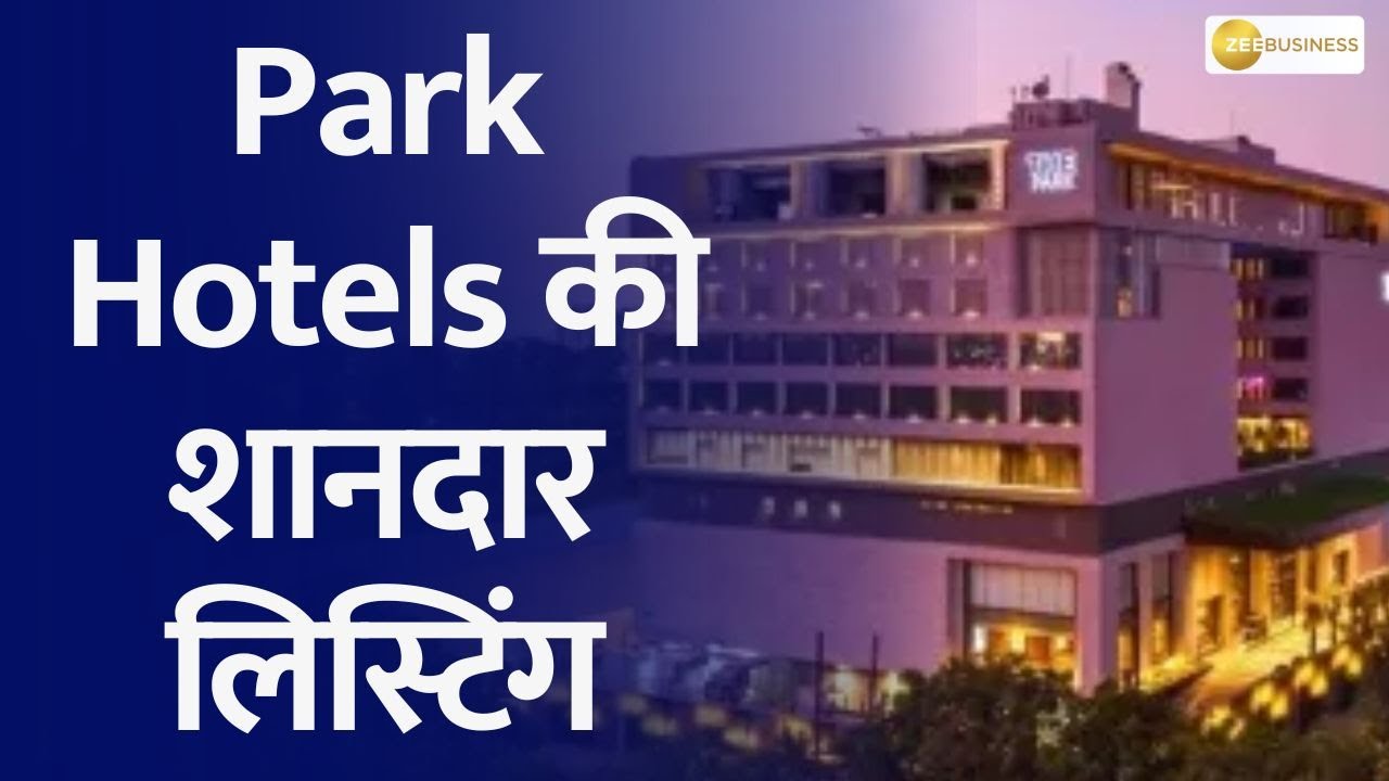 Park Hotels stock lists at 20% premium to IPO price in NSE - YouTube