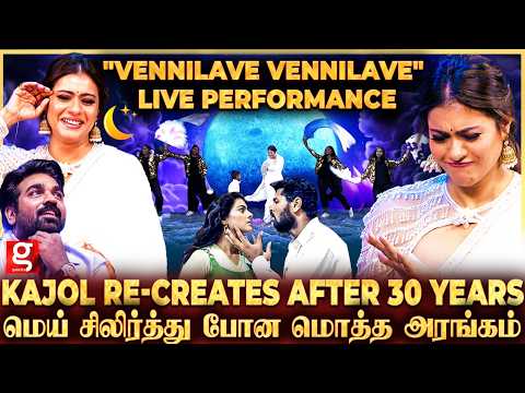 KAJOL RECREATES VENNILAVE VENNILAVE\