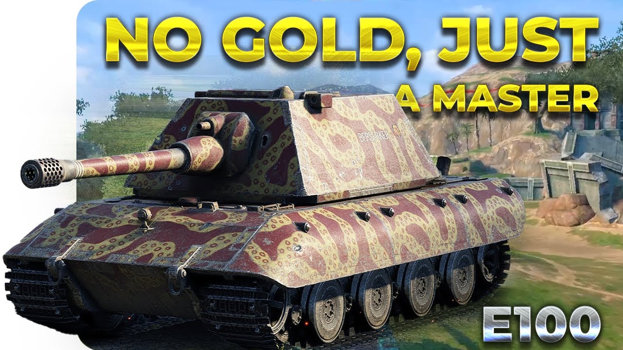 World of Tanks | E100 - No Gold, Just a Master Player! (Никакого золота ...