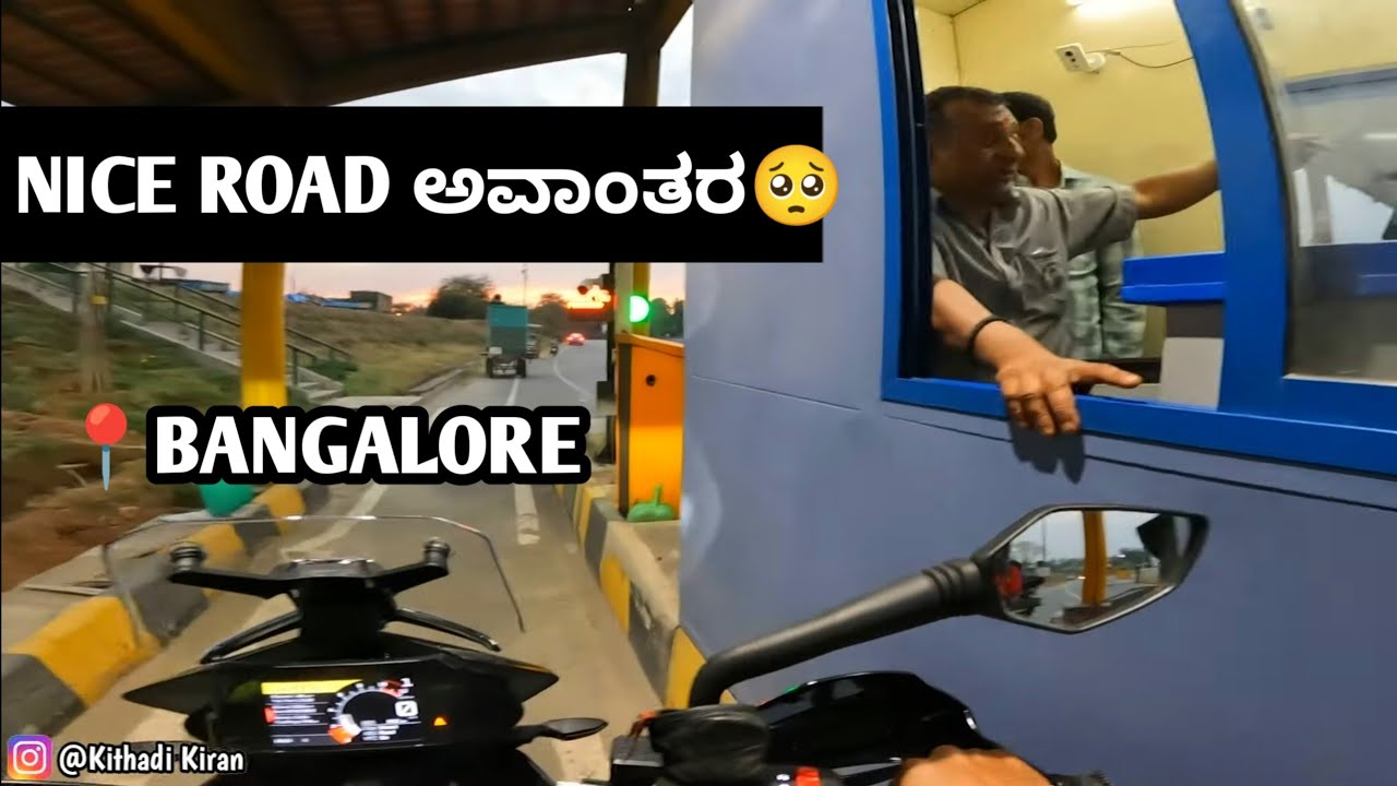 NICE ROAD ಅವಾಂತರ 🥺 Left ಹೋದ್ರೆ ಆದೆ ದಾರಿ ತೋರುತ್ತದೆ 😀🤣 #niceroad # ...
