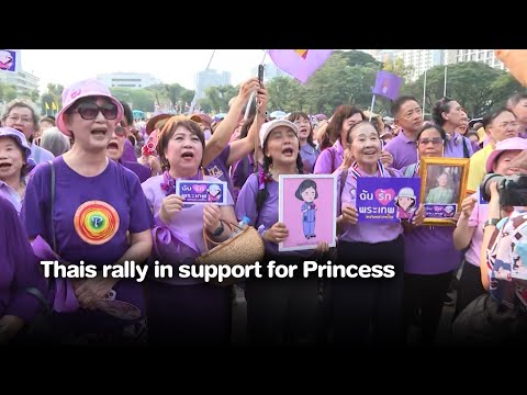 Thais rally in support for Princess | This Week | 16 FEB 2024