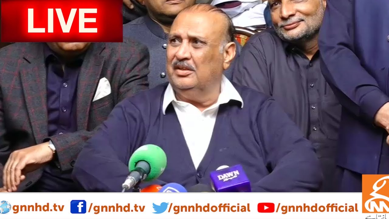 Watch: LIVE | Raja Riaz Press Conference | GNN
