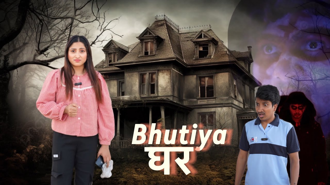 Bhutiya ghar😱 || full story || a heart touching story - YouTube