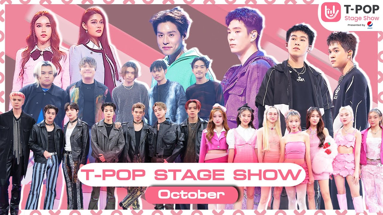 T-POP STAGE SHOW Presented by PEPSI | Week 43/2023 | ตุลาคม 2566 | Full ...