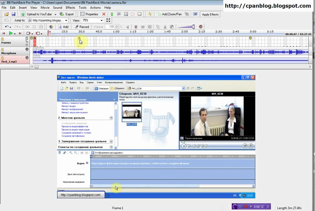 Редактирование записи экрана в BB FlashBack - YouTube