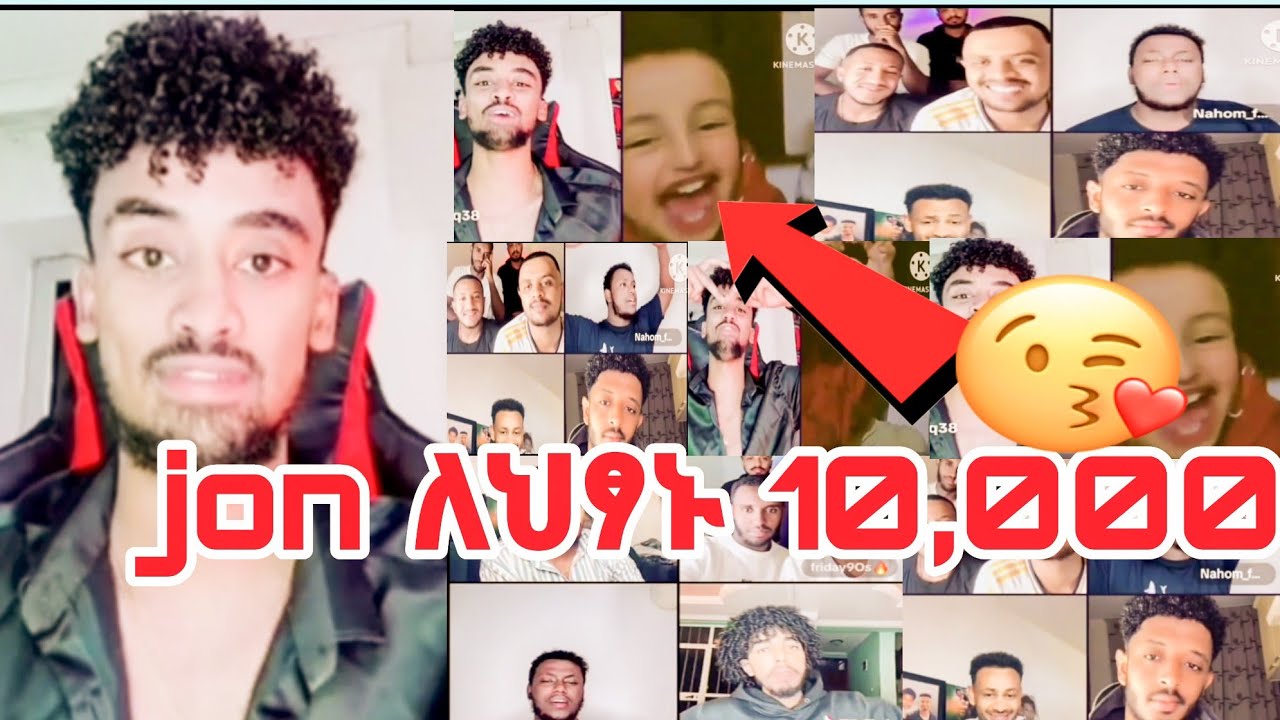 የjon Daniel ትንሱ አድናቂ live ገባ😆😂/ገጣሚ nahom /FUNNY TIKTOK LIVE VIDEO /# ...