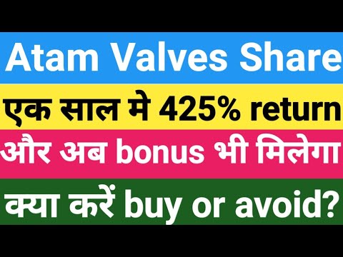 Atam Valve Share News!Atam Valves Stock Analysis!Atam Valves ...
