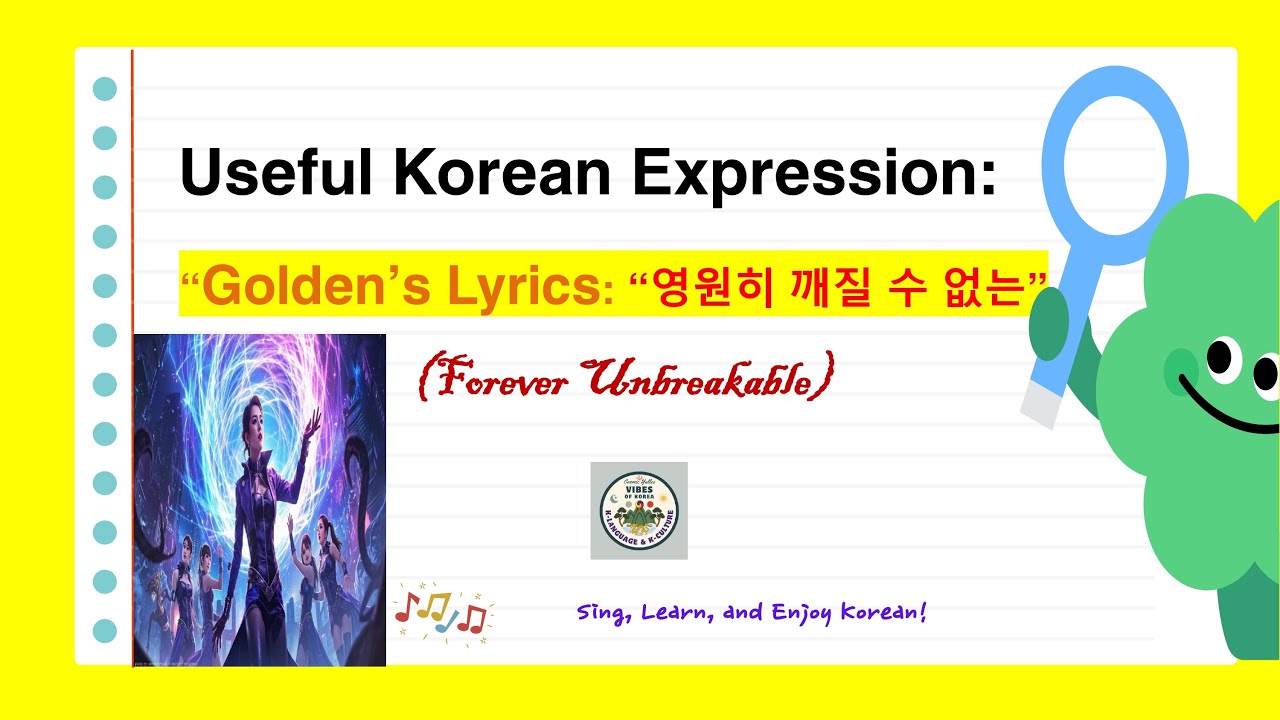 Useful Korean Expression 002 | Golden Lyrics “Unbreakable Forever” -영원히 ...