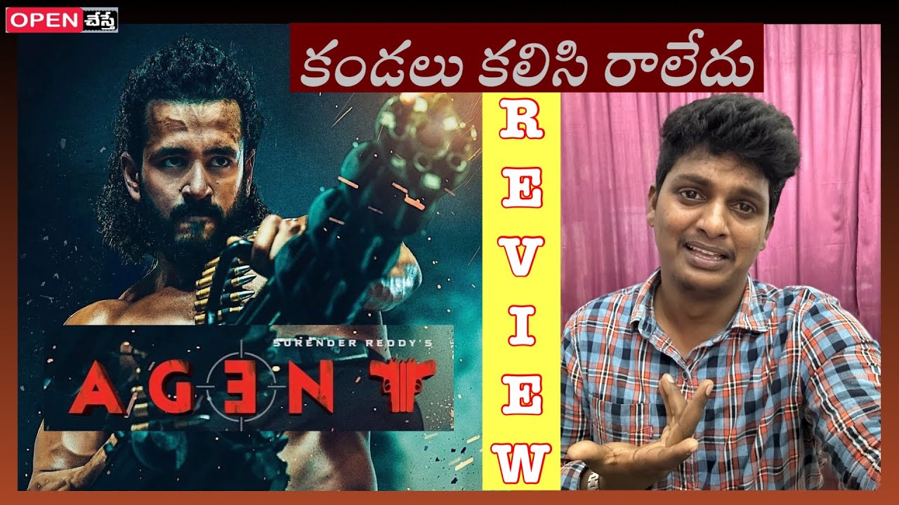 Agent Movie Review Telugu @openchesthe #agentmoviereview - YouTube