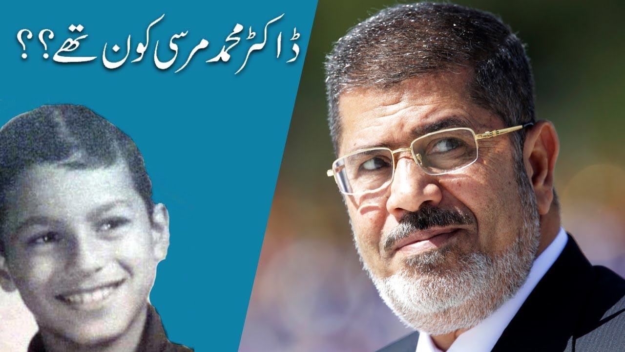 WATCH || WHO WAS EGYPT'S FIRST DEMOCRATICALLY ELECTED PRESIDENT DR ...