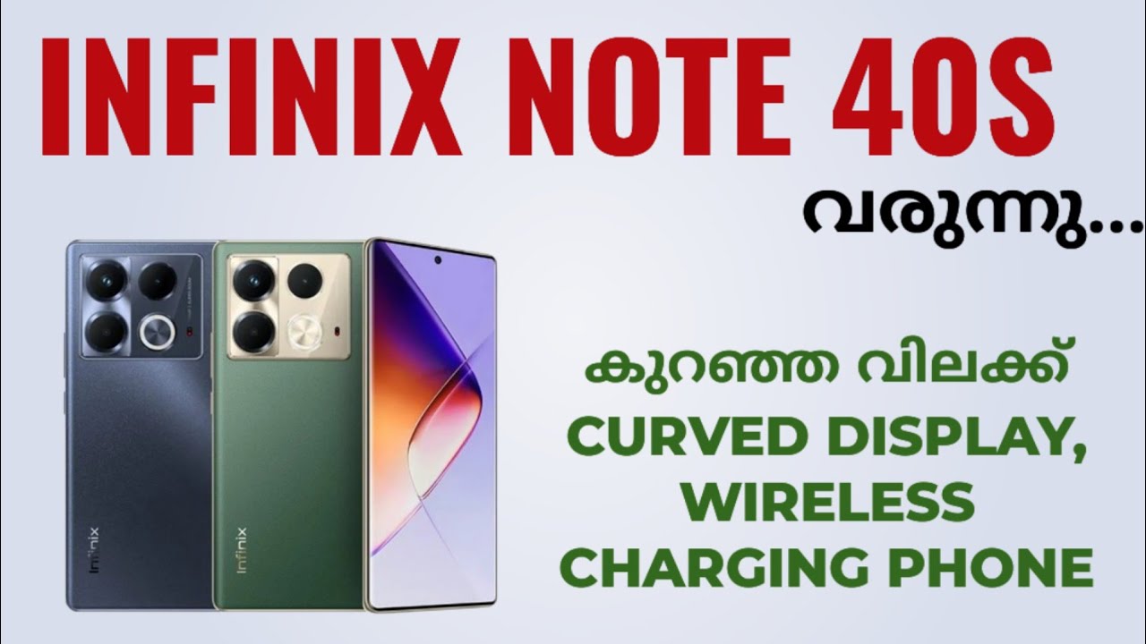 Infinix Note 40s വരുന്നു Spec Features Specification Price Camera ...