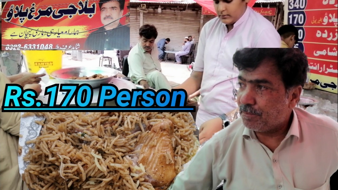 Famous BILLA G Murgh Pulao | Street Food Pakistan, Daily vlog - YouTube
