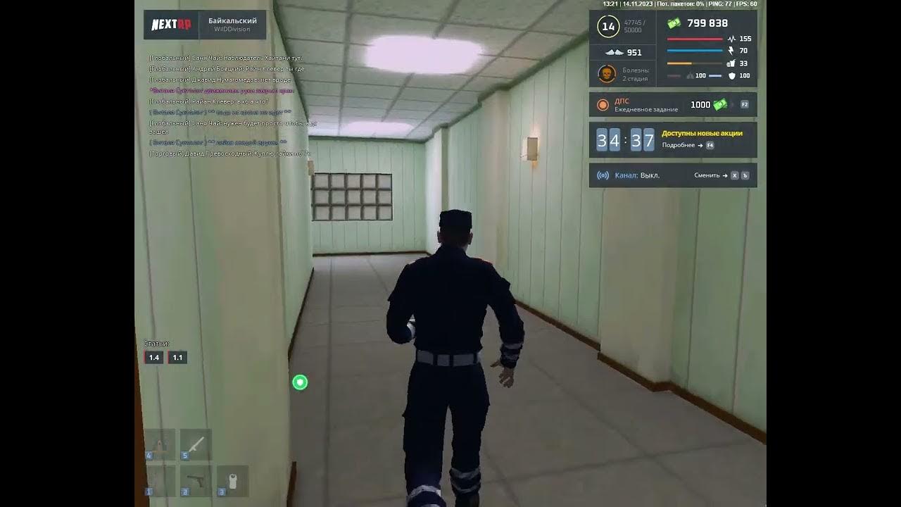 NEXTRP 2023 11 14 17 18 28 - YouTube