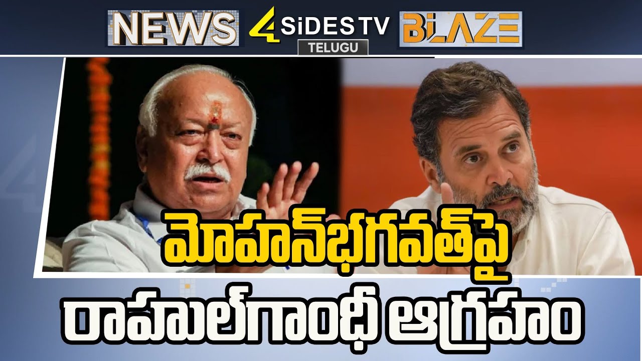 NEWS BLAZE || 1PM NEWS || NEWS UPDATES | LATEST NEWS || @4SidesTvTelugu ...