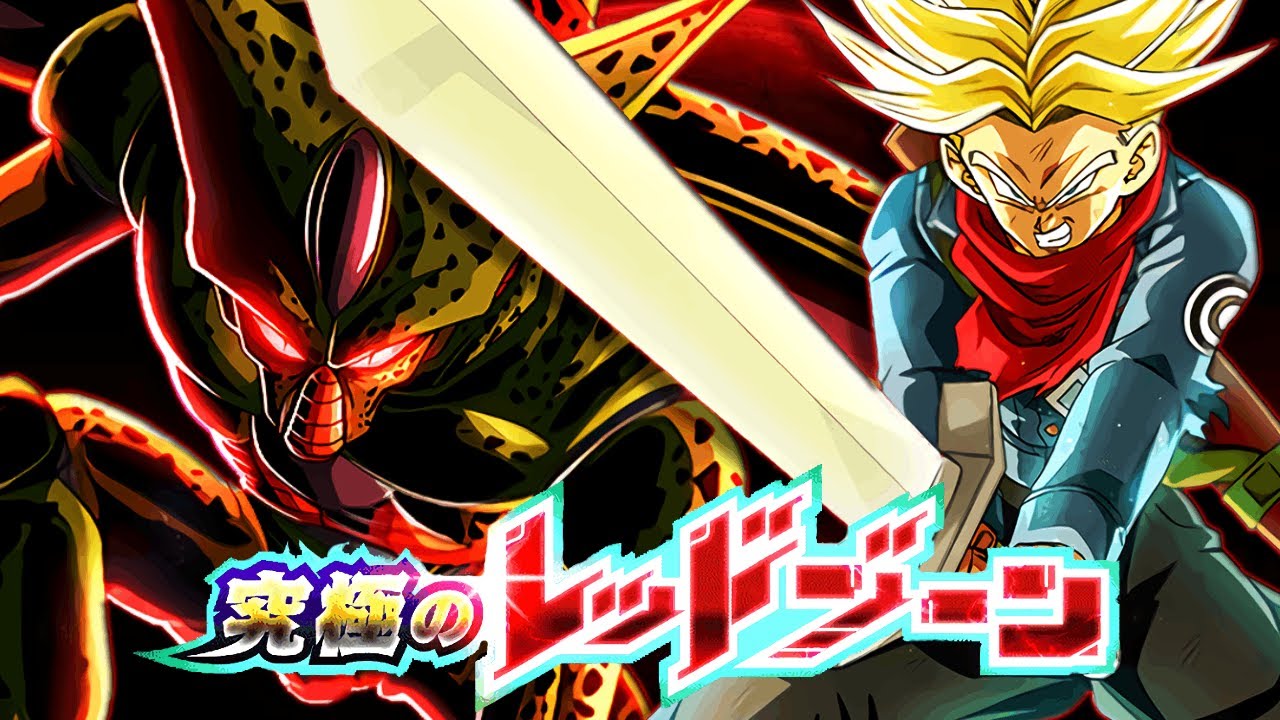 BASE TRUNKS IS AWFUL! EZA DBS TRUNKS VS FIRST FORM CELL! ULTIMATE RED ...