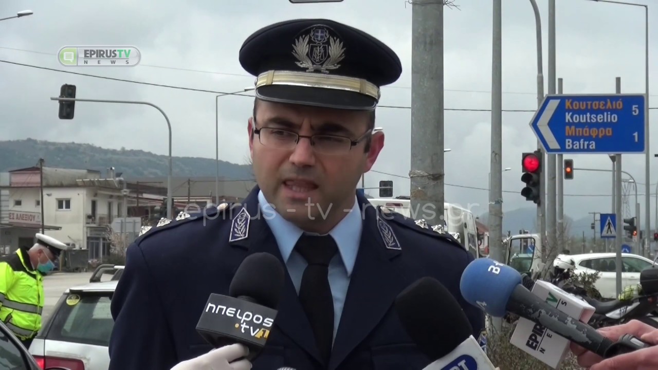Ιωάννινα:Στους δρόμους η αστυνομία για τα νέα μέτρα μειωμένη η κίνηση ...
