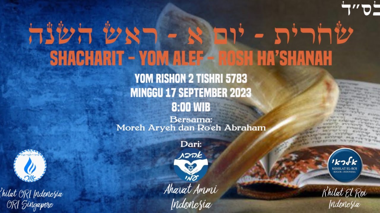 K'HILAT ORI INDONESIA & K'HILAT EL ROI | SHACHARIT YOM ALEF 2 TISHRI ...