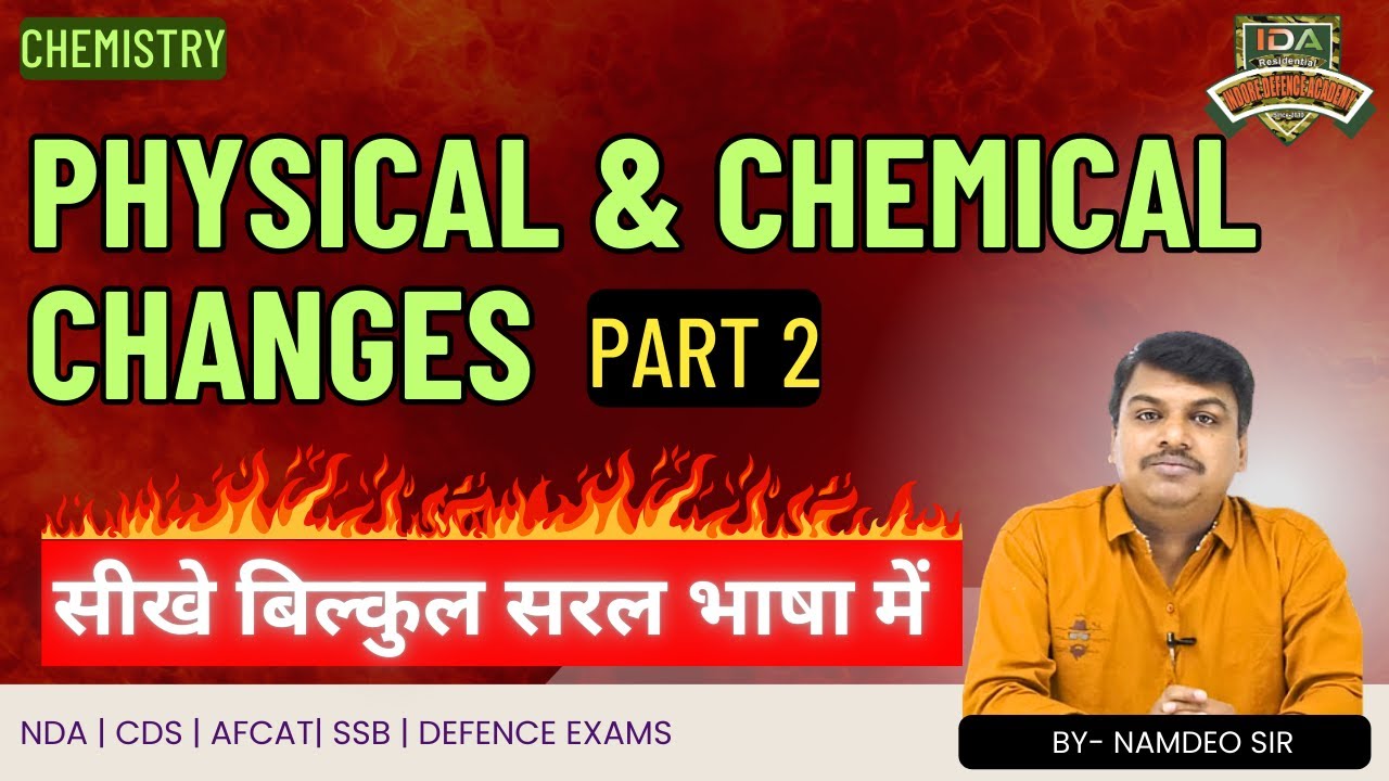 Physical and Chemical Changes | Part 2 | NDA & CDS Chemistry ...