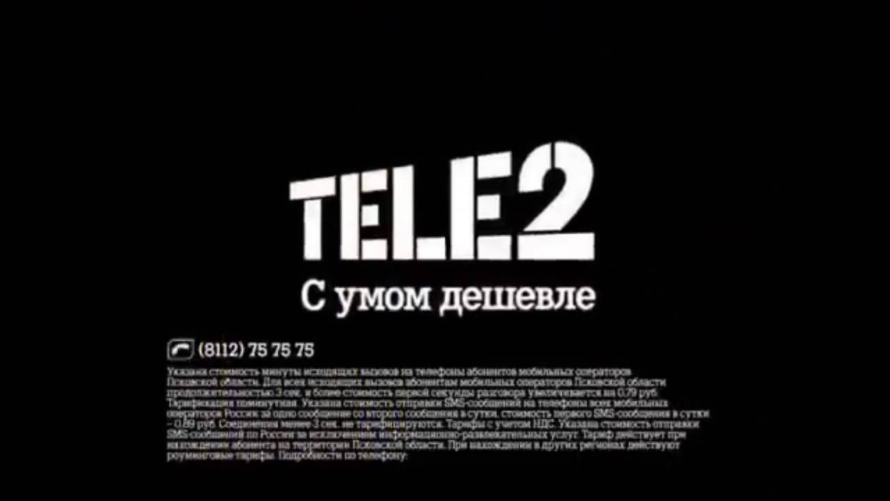 Tele2 GSM/Tele2 Logo History (Russia UPDATE 2) - YouTube
