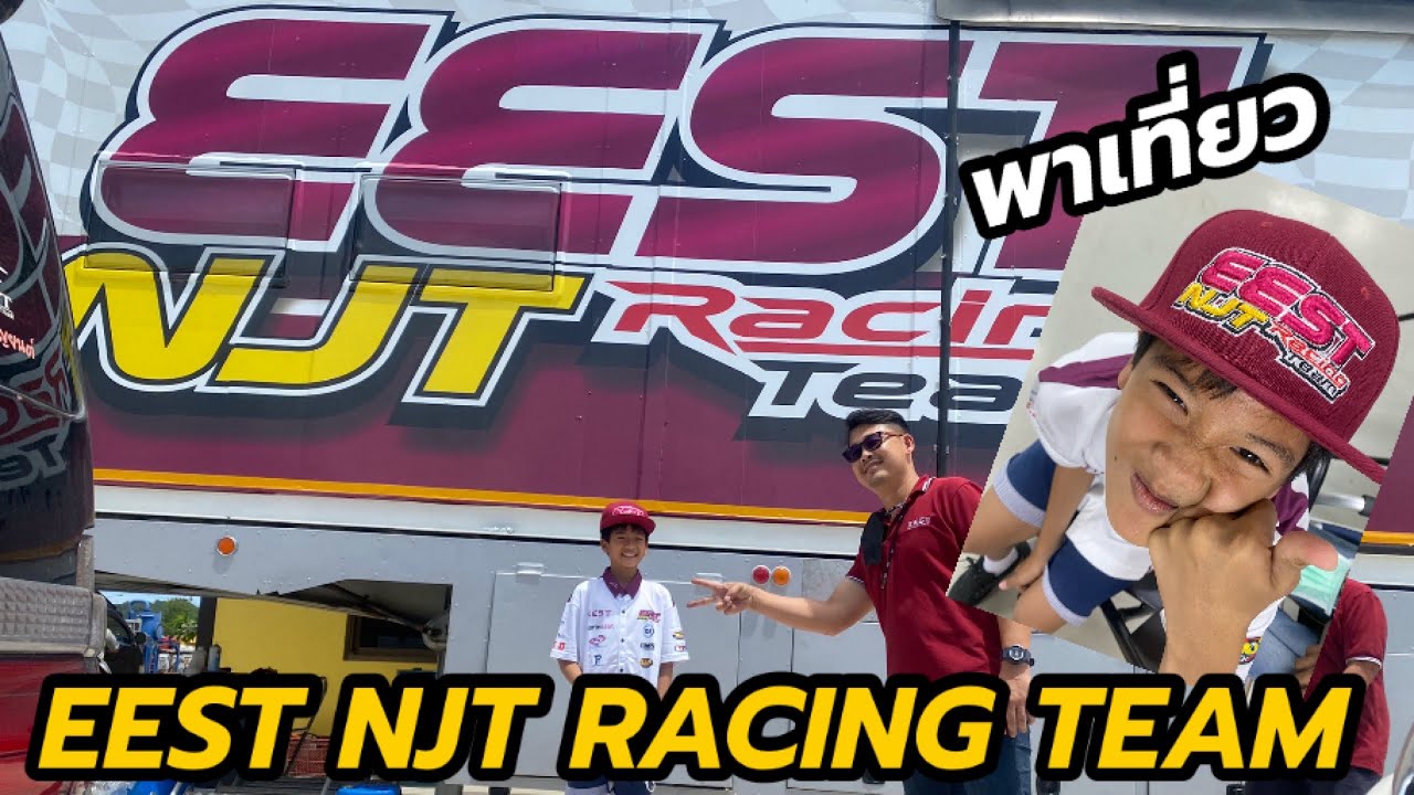 พาเที่ยว ทีมแข่งใหม่ของน้องกัน EEST NJT RACING TEAM - YouTube