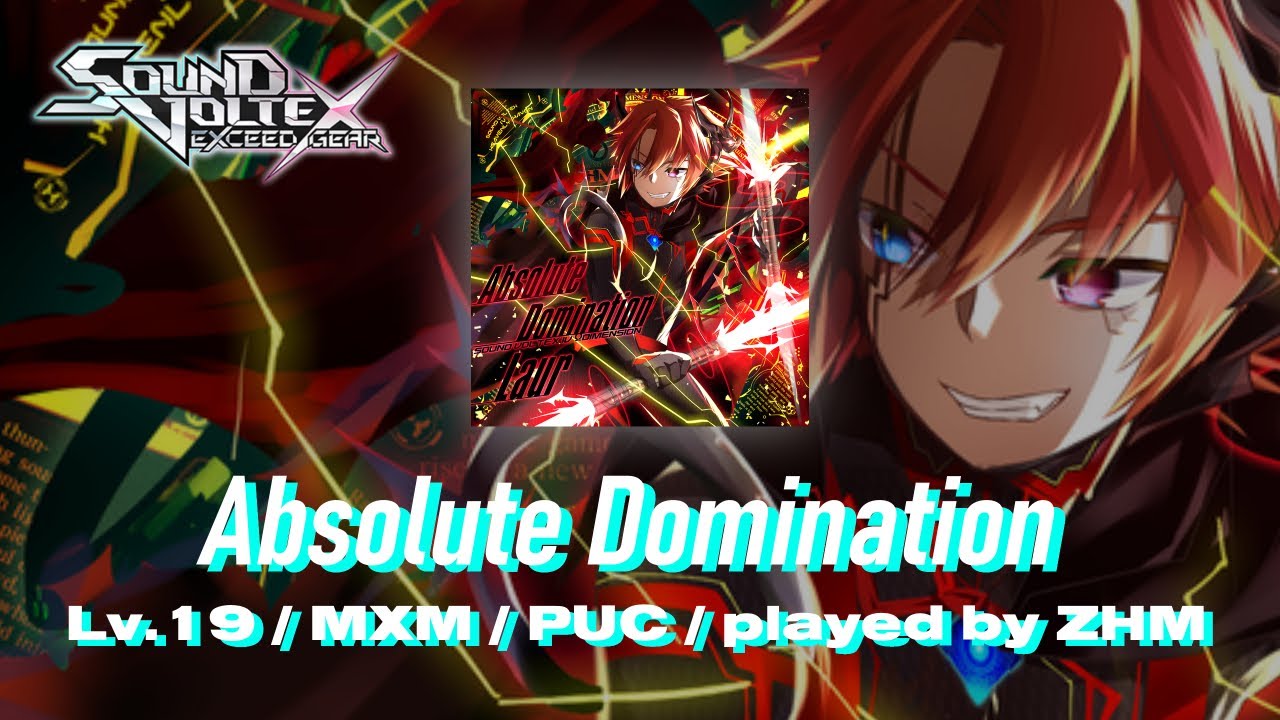 【SDVX EXCEED GEAR(コナステ)】 Absolute Domination[MXM] PUC - YouTube