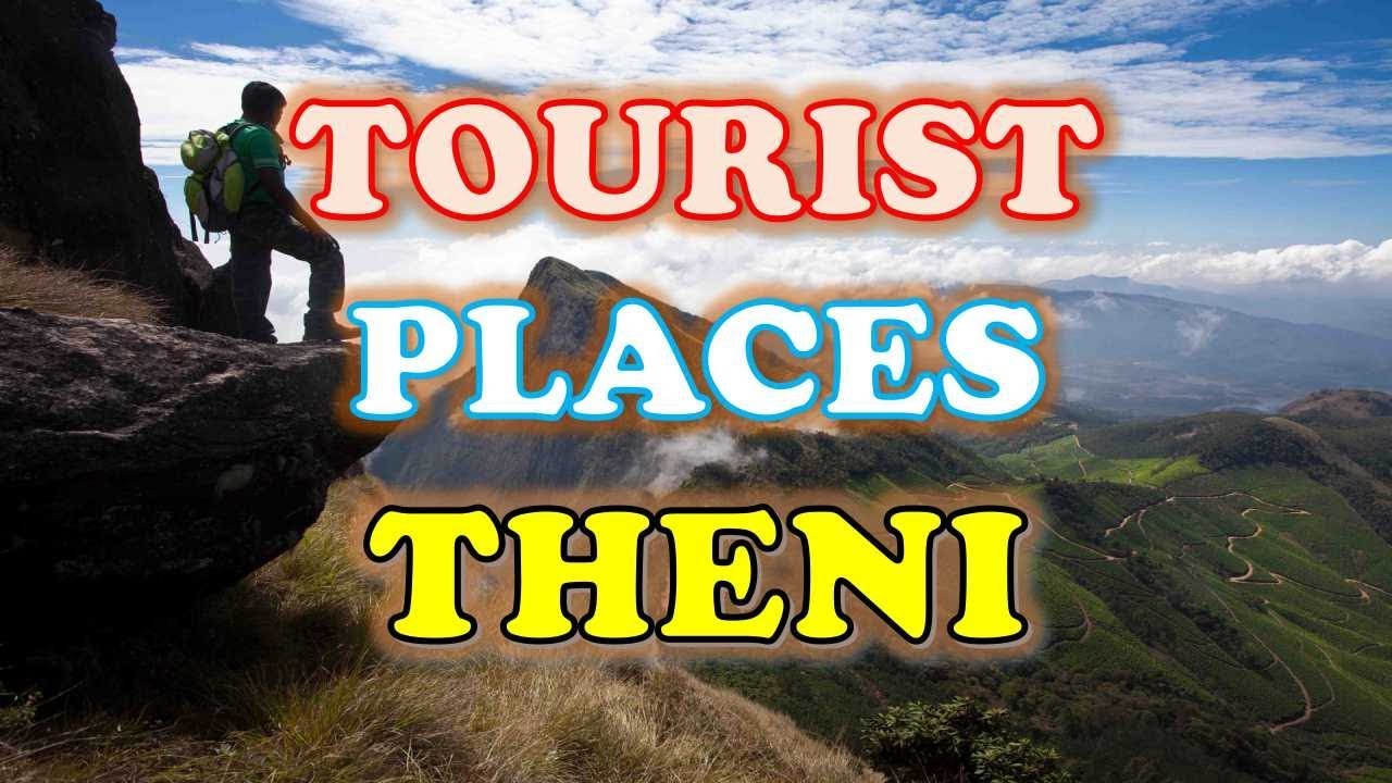 "THENI" Tourist Places | Tourist Places in THENI - YouTube