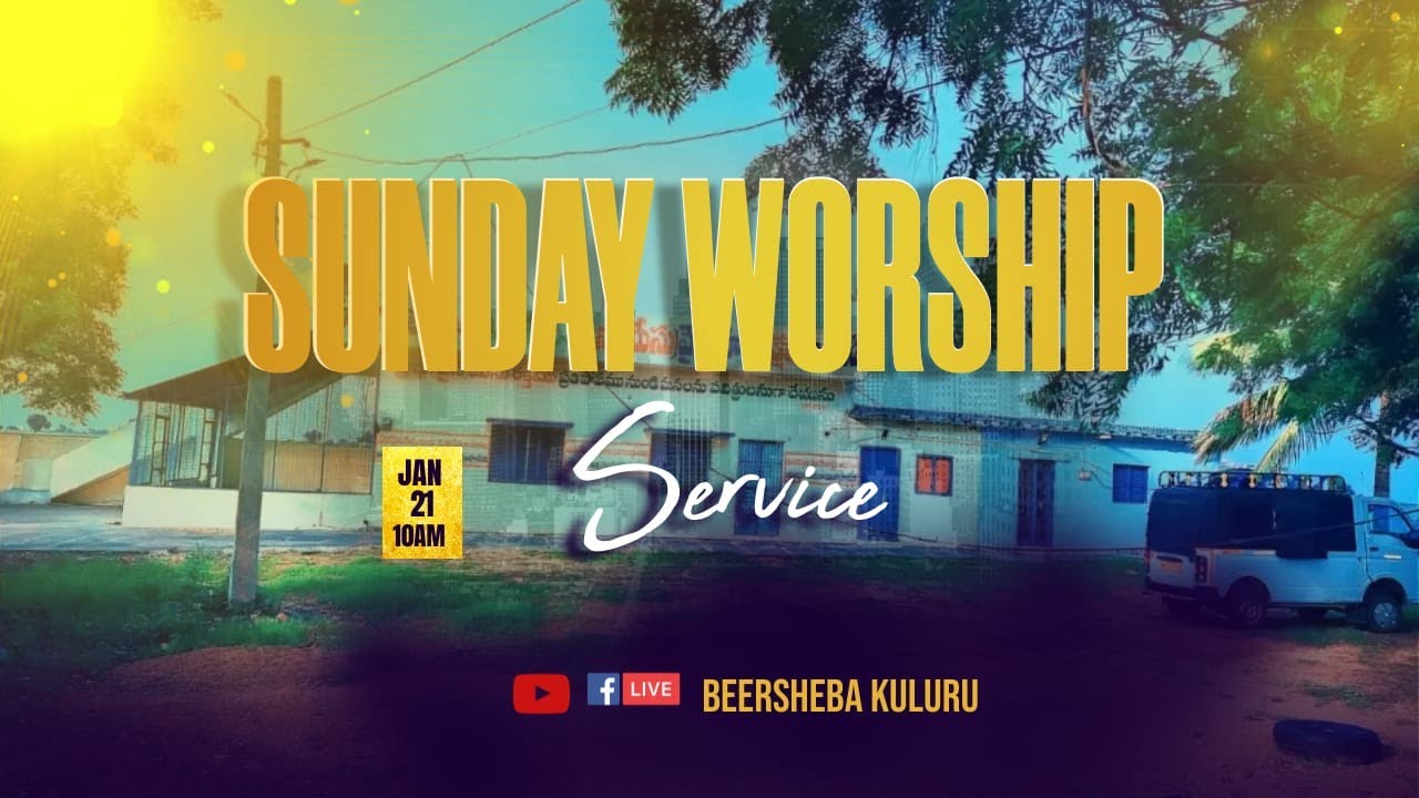 SUNDAY 21-1-24 WORSHIP SERVICE MESSAGE BY BRO, JASHOUA - YouTube