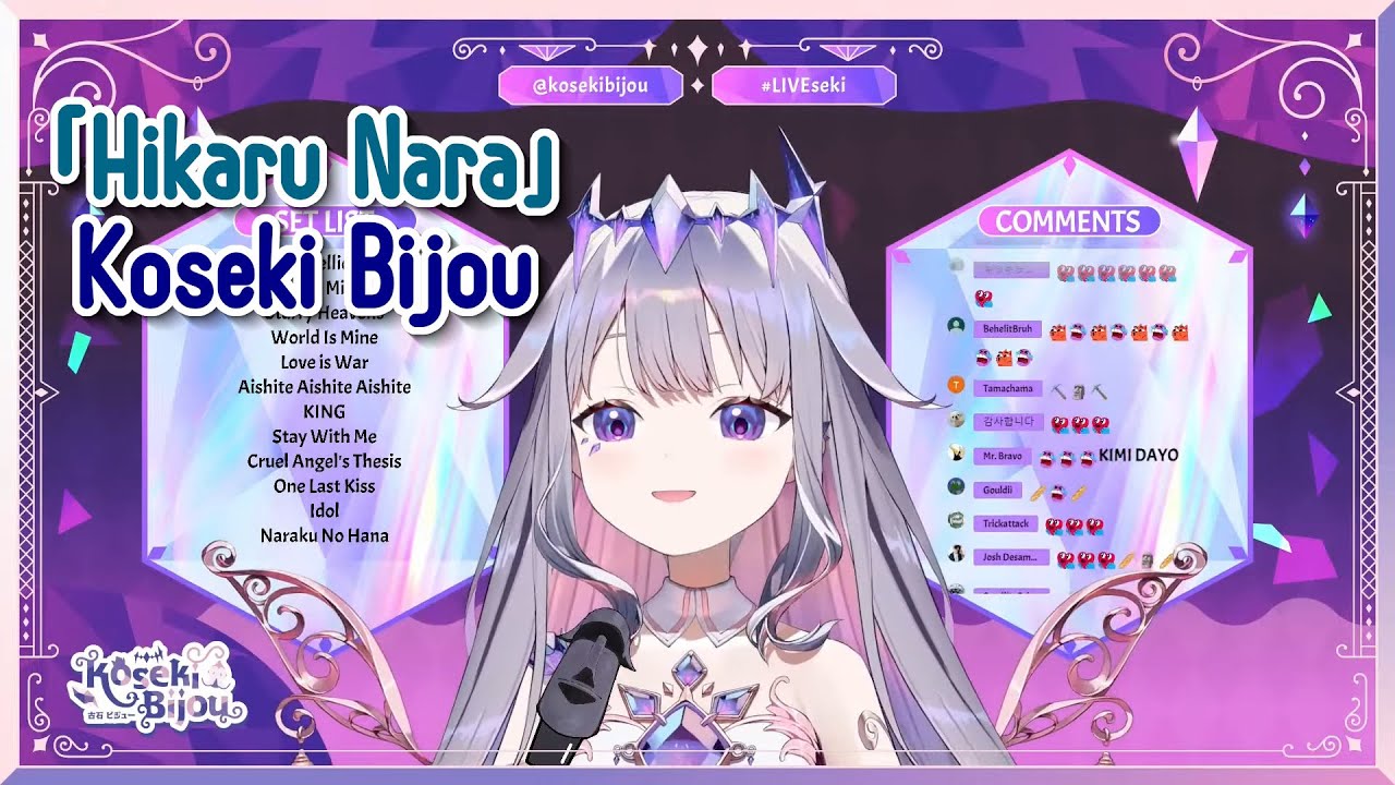 Hikaru Nara 」・ Goose House ｜ Koseki Bijou Karaoke#1 Lyrics [ KAN / ROM ...