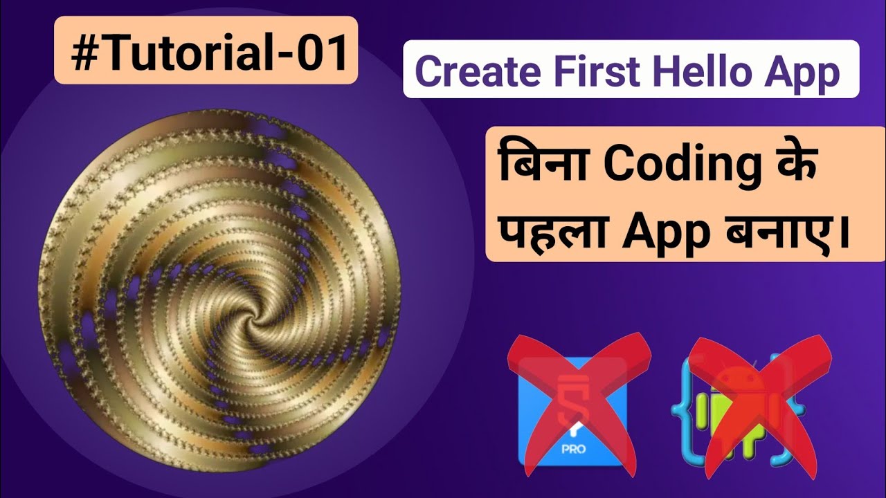 App Builder Tutorial01 How To C Create First Hello App By Using Android Phone Androidbulb Youtube
