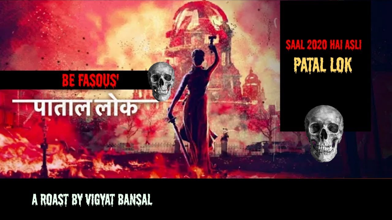 Patal Lok Year 2020 - YouTube