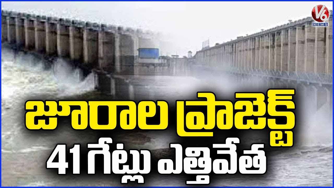 Irrigation Officials Lifted 41 Gates Of Jurala Project Due Heavy Flood ...