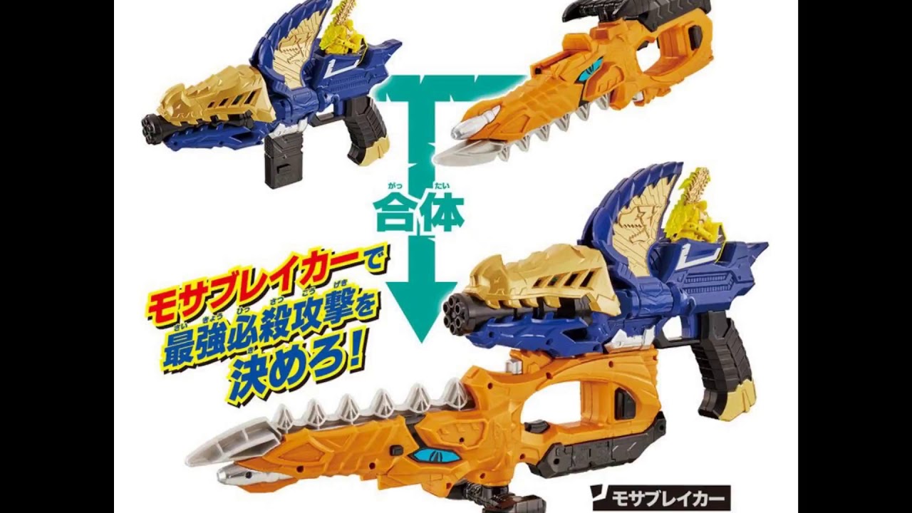 RyuSoulger: RyuSoul Gold DX Mosa Changer & Mosa Blade - YouTube