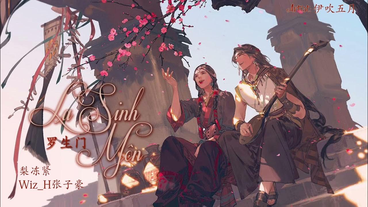 La Sinh Môn 罗生门 (FOLLOW) - 梨冻紧/Wiz_H张子豪 - YouTube