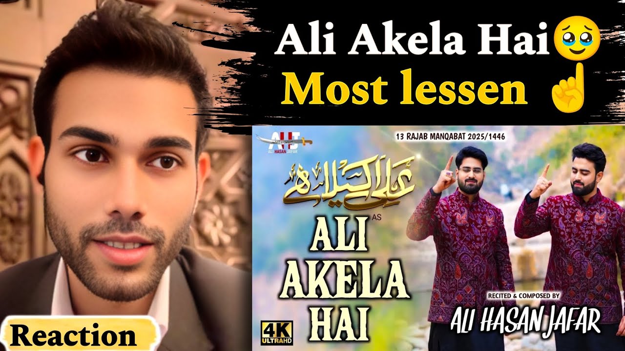 Reaction On || 13 Rajab Manqabat 2025 | Ali Akela Hai | Ali Hasan Jafar ...