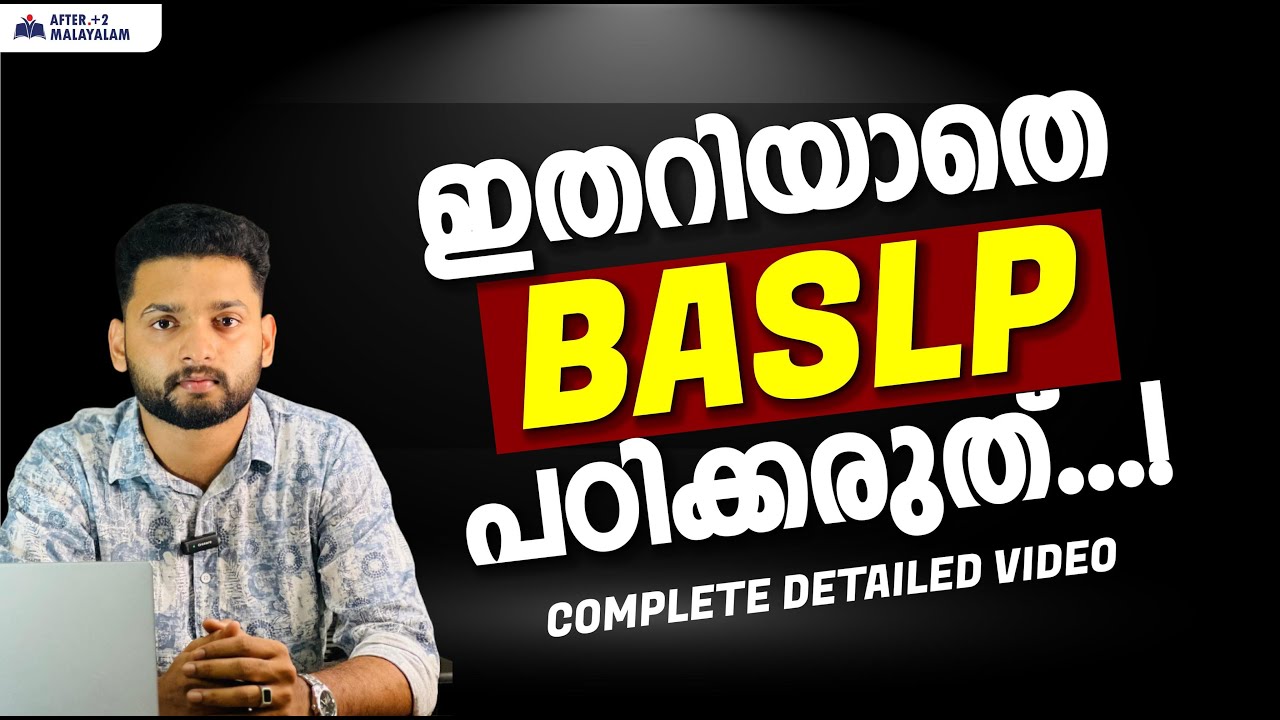 BASLP Course Details | BASLP Admission Process | Colleges | Opportunity ...