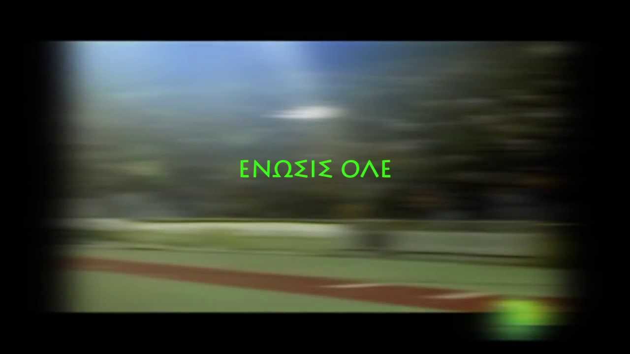 Aek Synthimata - Larnaka Guardians - YouTube