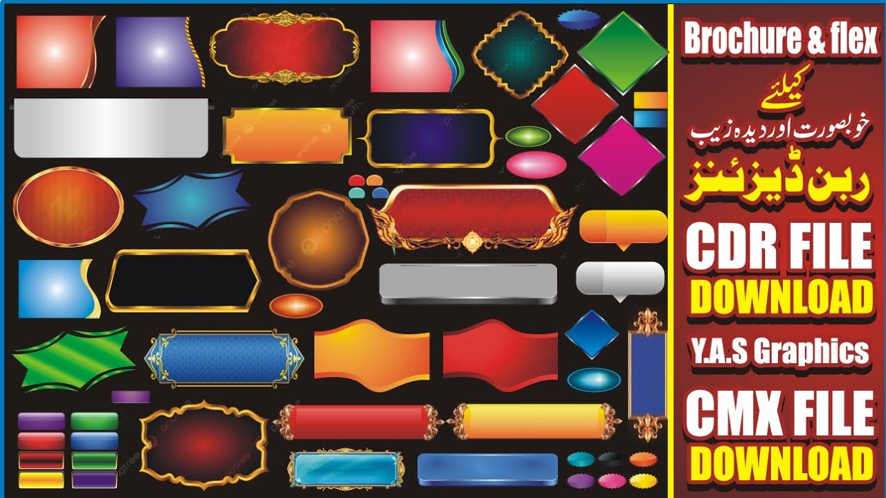 1000+ Islamic Ribbon 🎀 CDR +PNG File Free Download By Y.A.S Graphics ...