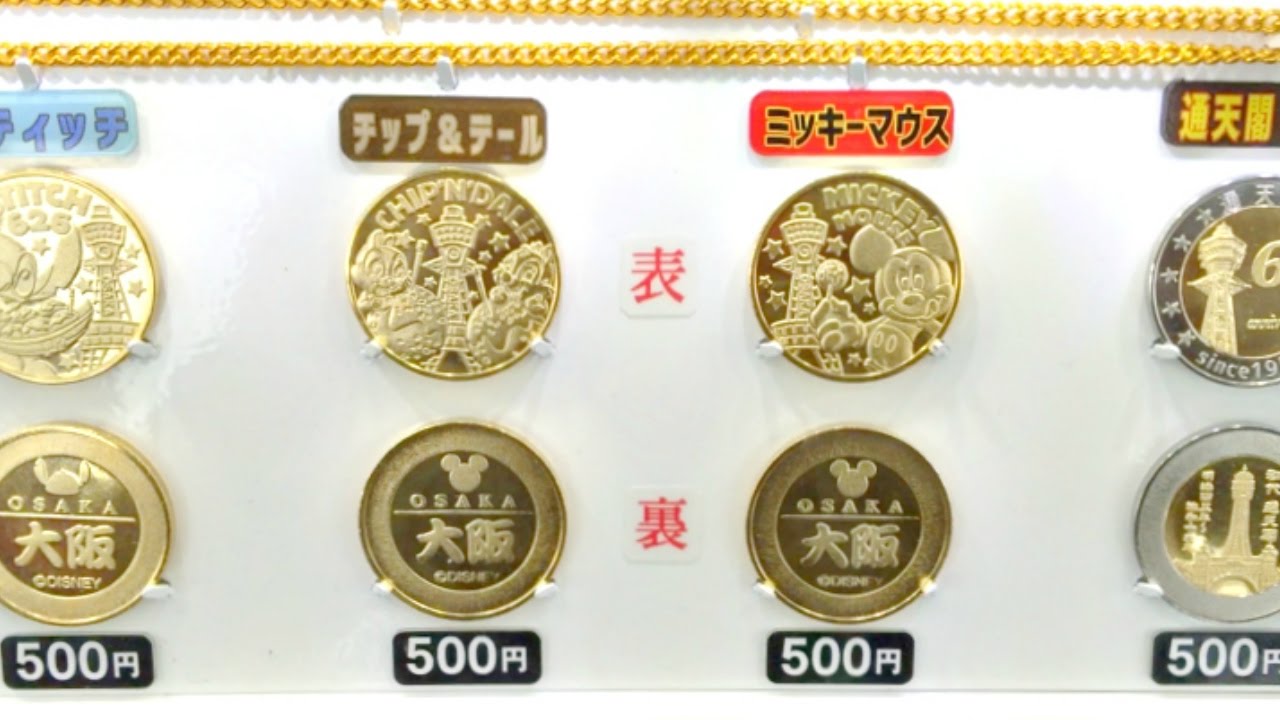 Medal Coin Machine - YouTube