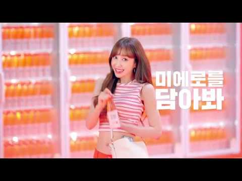 미에로화이바 새 모델 '하니'