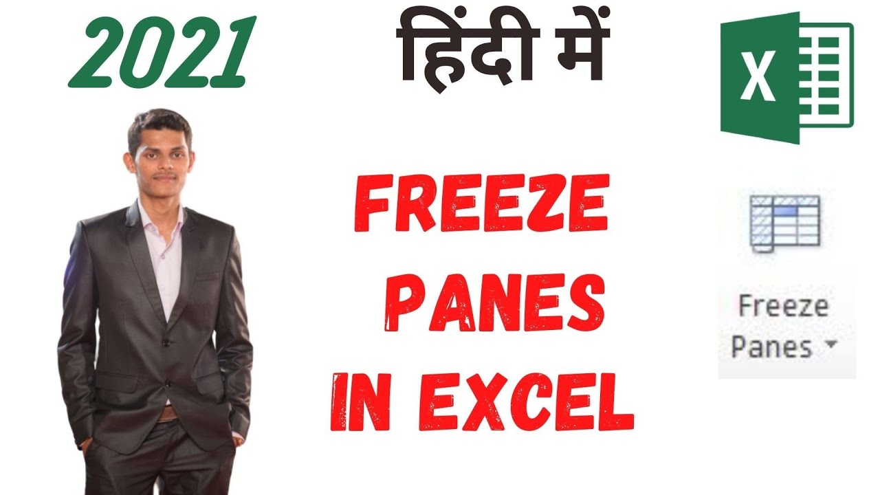 Excel Freeze Rows Columns In Excel Freeze Panes In Excel In Hindi Excel Freeze Rows Columns In Excel Freeze Panes In Excel In Hindi