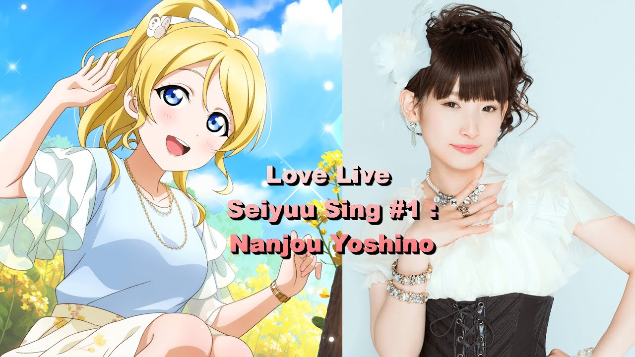 Love Live Seiyuu Sing #1 : Nanjo Yoshino - YouTube