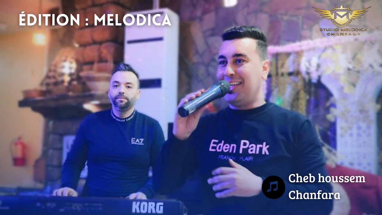 Chanfara ft Cheb Houssem | sghira w poupouna / الشنفرى الشاب حسام - YouTube