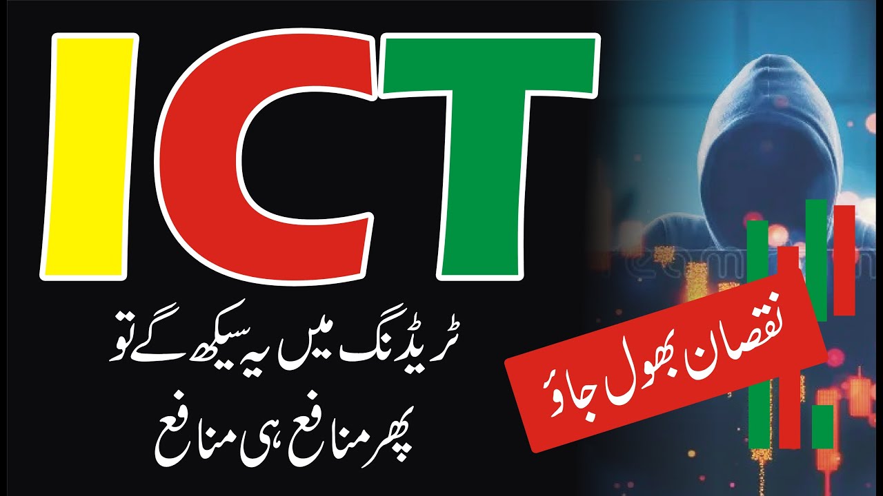 ICT Trading Strategy Full Details | ICT Trading Model | 30 Years of ICT ...