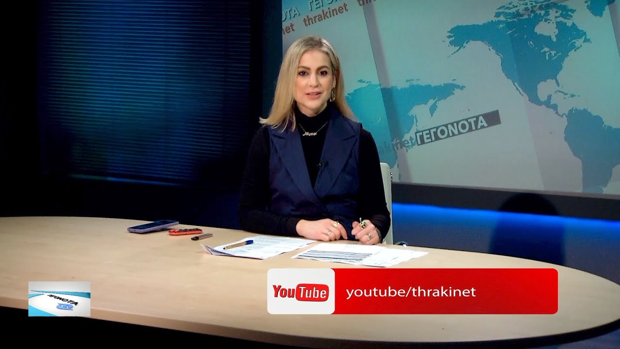 ΓΕΓΟΝΟΤΑ ΘΡΑΚΗ ΝΕΤ 24-12-2024 - YouTube