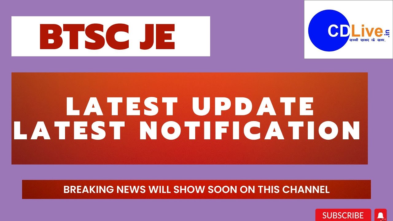 #BTSC JE #BTSC JE NOTIFICATION #BTSC JE NEWS #BTSC JUNIOR ENGINEER ...