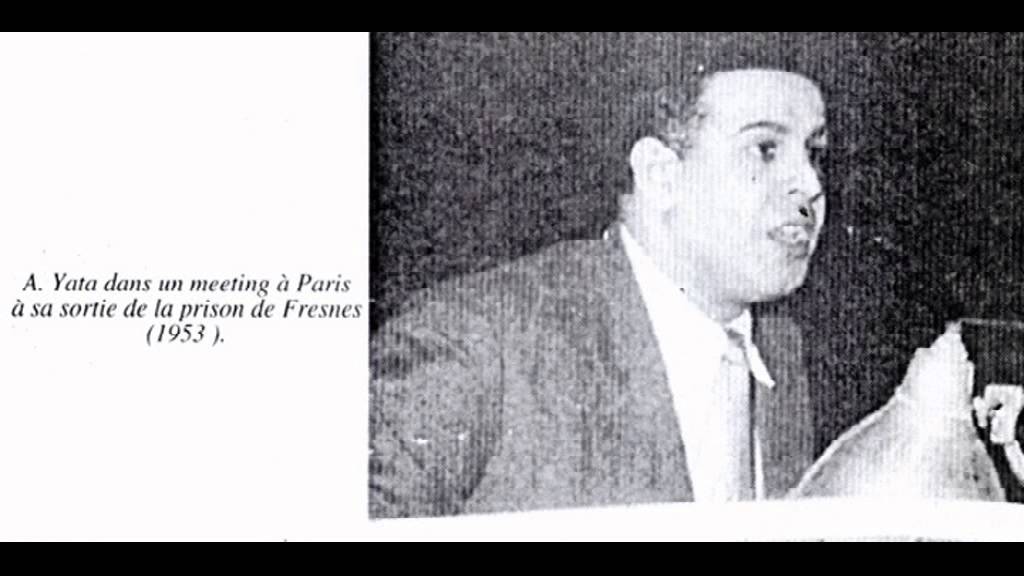 DARWICH MAGHRIBI BIOGRAPHIE DE ALI YATA - YouTube