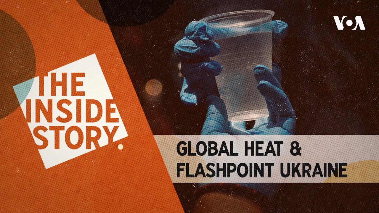 The Inside Story | Global Heat and Flashpoint Ukraine - YouTube