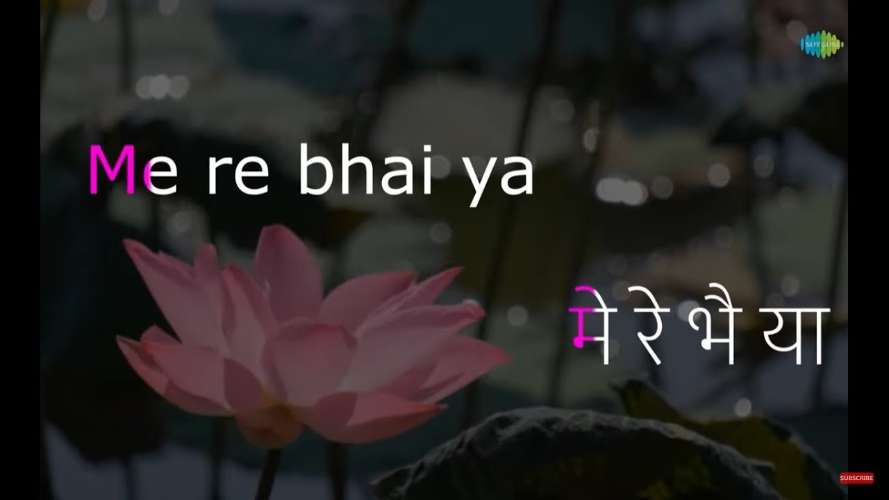 Mere Bhaiya Mere Chanda | karaoke Song with Lyrics | Kaajal | Asha ...