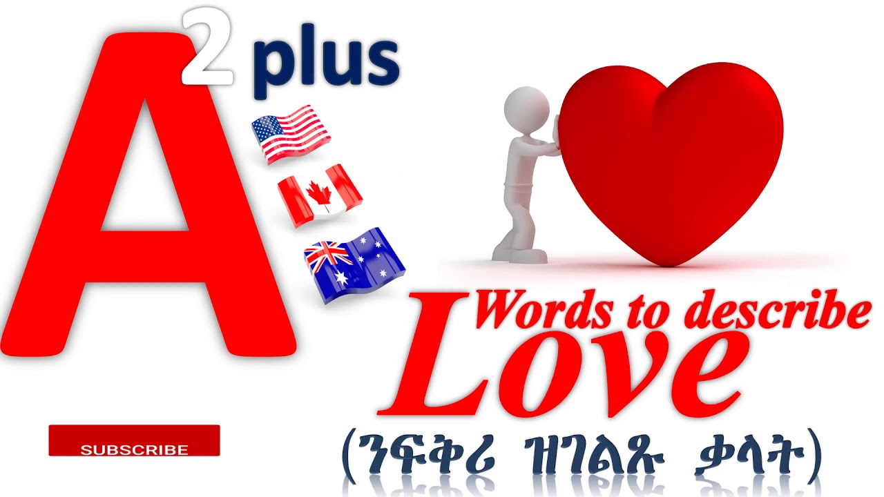 Words To Describe Love YouTube words-to-describe-love-youtube