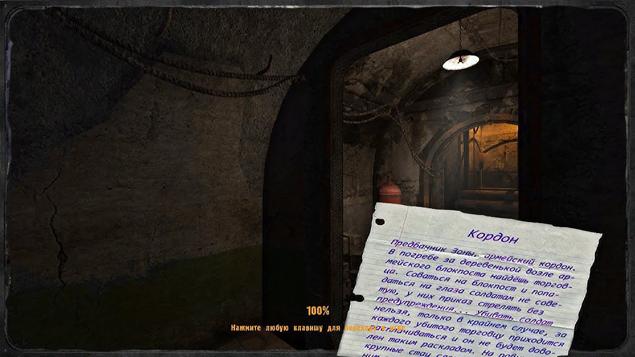 Сталкера OGSR mod #4 - YouTube